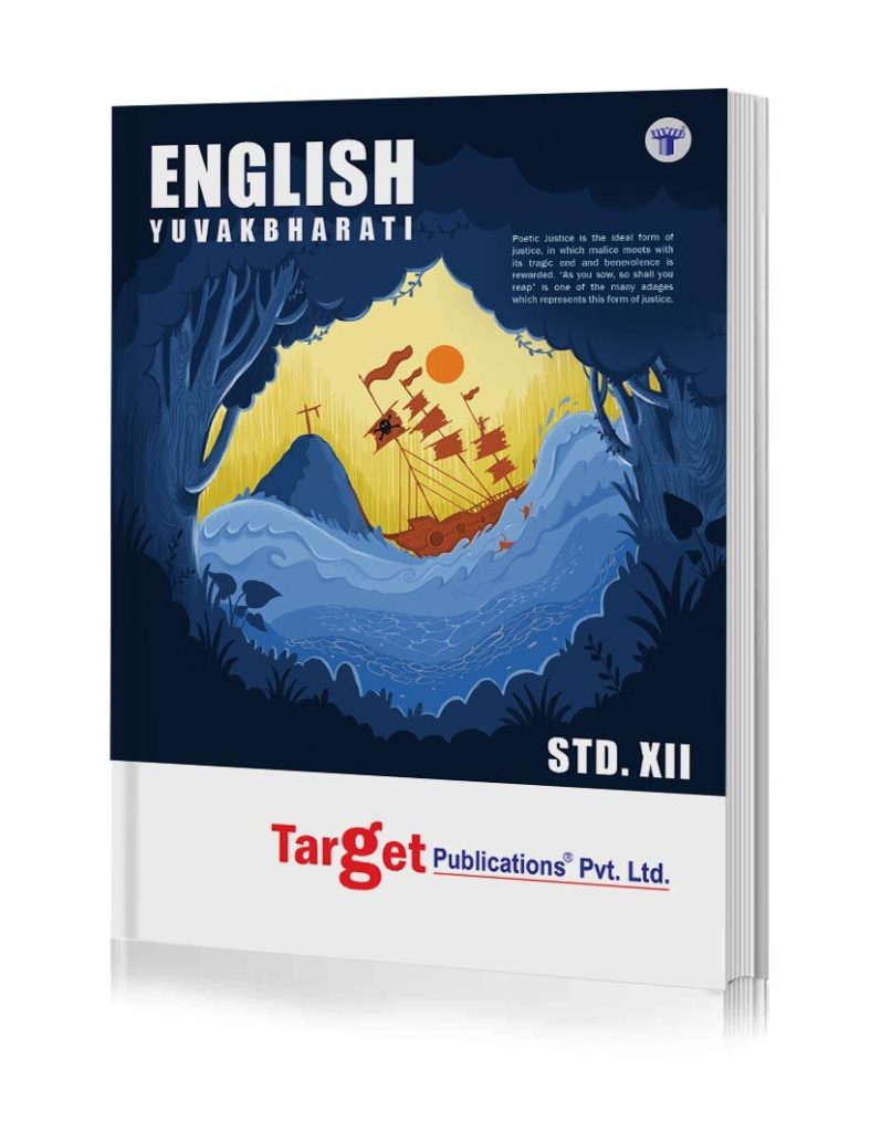 Target’s Std 12 English Book Yuvakbharati | HSC Maharashtra Board ...